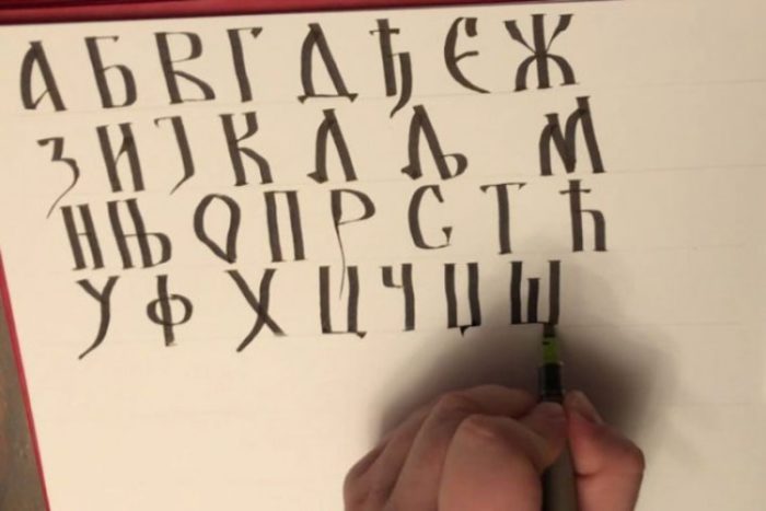 L’histoire de l’alphabet CYRILLIQUE en tant qu’écriture historique ...